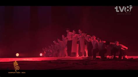 Хаврын гоёл 2024 “СИТАРА” хамтлаг Сити их сургуулийн Бүжиглэх урлагийн 2 р дамжааны оюутнууд