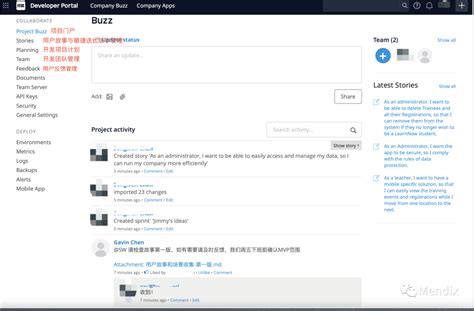 从devops到bizdevops实践篇 最适合mendix的开发流程 mendix的实践工作模式 csdn博客