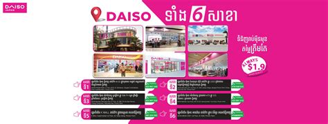 Daiso Singapore Daiso Singapore Added A New Photo
