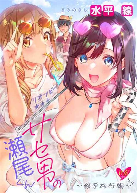 Seiyoku Lv Shinmai Boukensha Chan Sex Ni Oboreru Nhentai Hentai Doujinshi And Manga