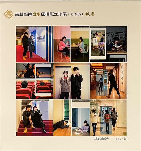线上展厅 视觉艺术学院