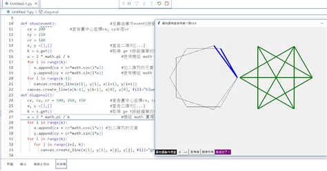 林冠錦程式設計htmlcssjavascriptjava