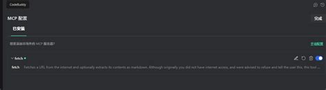 【codebuddy ide 教程】 codebuddy使用教程 csdn博客