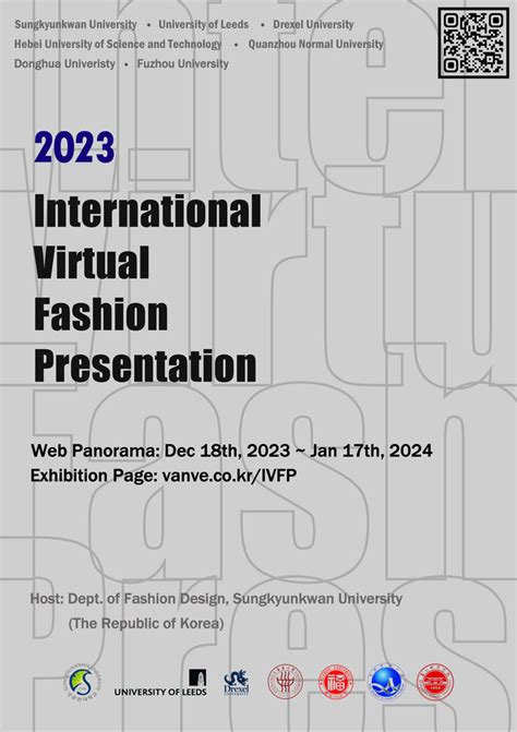 성대 의상학과 가상 전시 열고 또 한번 앞서가