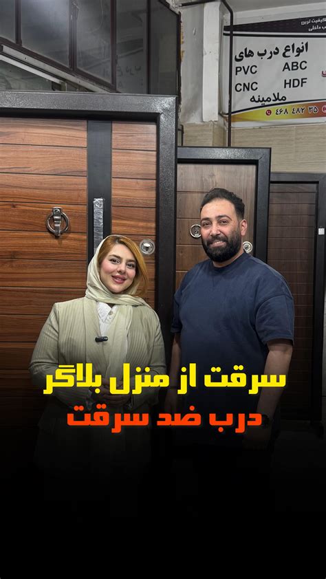 ‎رسانه خبری، اجتماعی، طنز شهرقدسیها‎ ‎۷ پسری که به دختر یاسوجی تجاوز