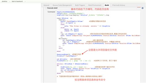 ci cd版本回滚jenkins解决方案 画入新雪 博客园