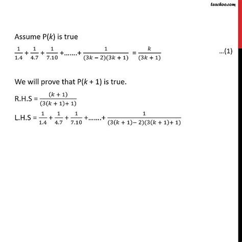 Question 16 Prove 1 1 4 1 4 7 1 3n 2 3n 1 N 3n 1