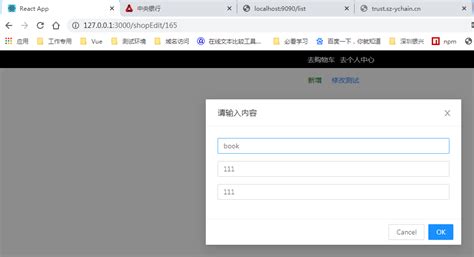 react实现购物车 react购物车案例代码 csdn博客