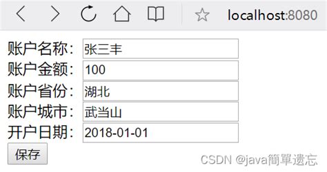 Spring Mvc 自定义类型转换器springmvc 自定义类型转换器 Csdn博客