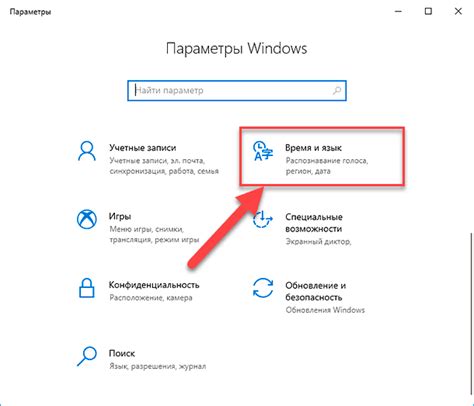 Как поменять язык в программе