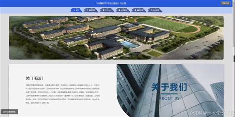 Python毕设少儿编程学习平台的设计与实现699ja程序论文 Csdn博客