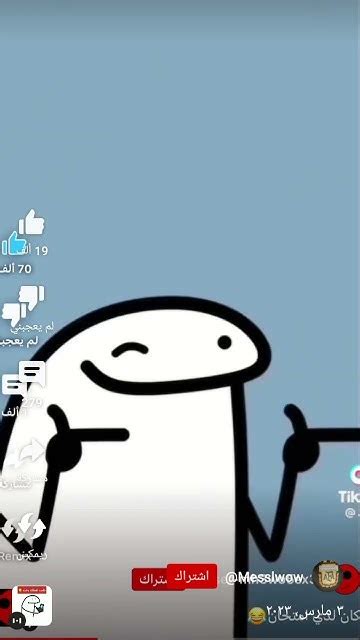 كان علي امتحان Youtube