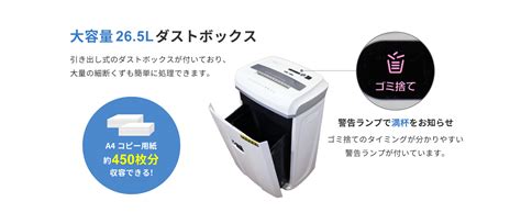 Amazon Pure Luxe シュレッダー 業務用 オフィス 60分連続使用 【国内メーカー】 静音 A4 20枚細断 ホッチキス対応