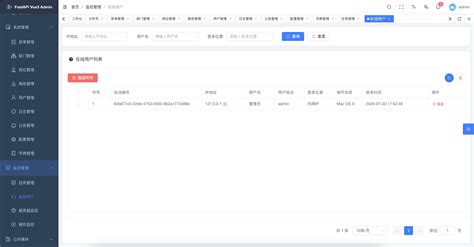 【fastapi vue3 admin v2 0 0】一套现代、开源、全栈融合的中后台快速开发平台，后端采用fastapi sqlalchemy，前端采用基于 vue3