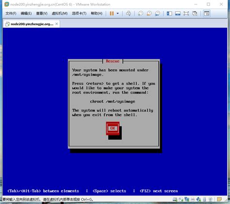 Linux操作系统启动故障排错之boot目录被删除恢复案例 尹正杰 博客园