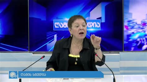 ნინო რატიშვილის ღამის სტუდია ნაწილი 1 Youtube