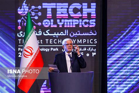 ماموریت عارف به معاون علمی رئیس‌جمهور برای اجرای پروژه برون‌رفت از