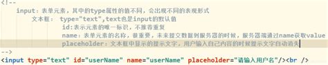 Web前端：html最强总结 附详细代码web前端开发初级教材所有代码与运行结果 Csdn博客