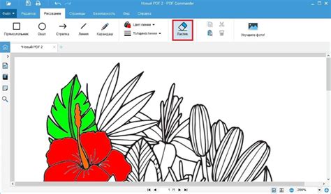 Как рисовать в ПДФ файле инструкция в Pdf редакторе