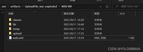 Javaweb文件上传的实现及servletfileupload类的使用servletfileupload依赖 Csdn博客