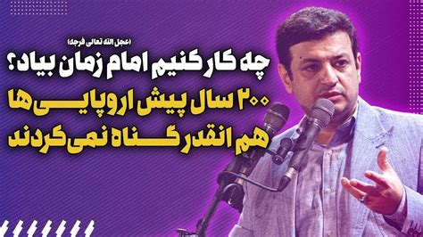 تو اروپا هم انقدر روابط جنسی کثیف نبود Youtube