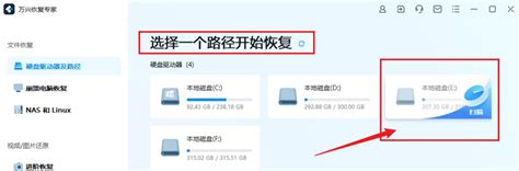 特殊文件格式：md文件科普恢复找回教学（含工具推荐） 知乎