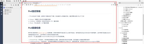 建议增加个沉浸模式 · Issue 2349 · Vnotexvnote · Github