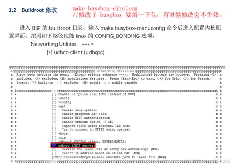 Fmql之ubuntu添加dhcp服务ubuntu部署dhcp Csdn博客 Fmql之ubuntu添加dhcp服务ubuntu部署dhcp Csdn博客
