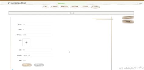 Springbootvue酒店客房管理系统【程序论文开题】 计算机毕业设计 Csdn博客