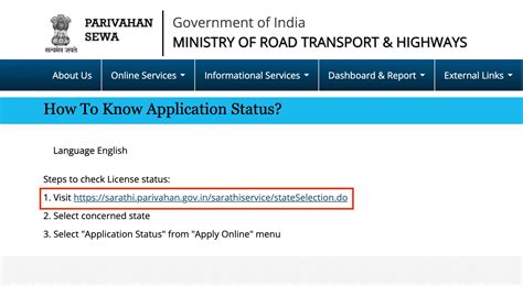 Driving Licence Status Steps To Check DL Status Online Offline