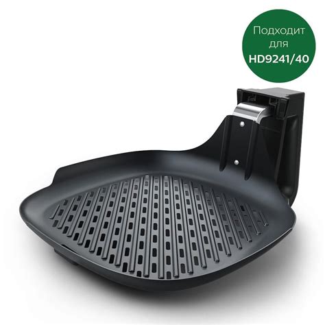 Сковорода-гриль Philips Avance Collection для аэрогриля HD924x, HD9911 ...