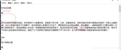 利用python爬取糗事百科段子信息 爬取糗事百科里面所有的段子信息 包括作者 内容 点赞的数量和评论数量 注意一点 csdn博客
