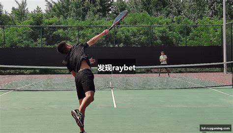 发现raybet raybet雷竞技 电竞竞猜专家