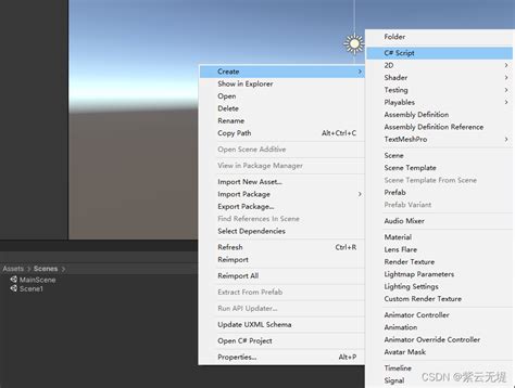 2022 03 09 Unity 3d两个场景的切换unity怎么查看两个场景 Csdn博客