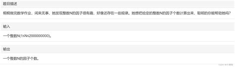 枚举法在算法解题中的应用 csdn博客