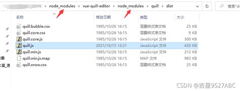 vue下quill编辑器不支持空格缩进的解决过程 vue quill editor 缩进 csdn博客