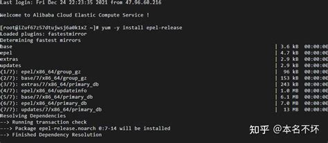 Centos7安装pip并配置国内阿里镜像源 知乎