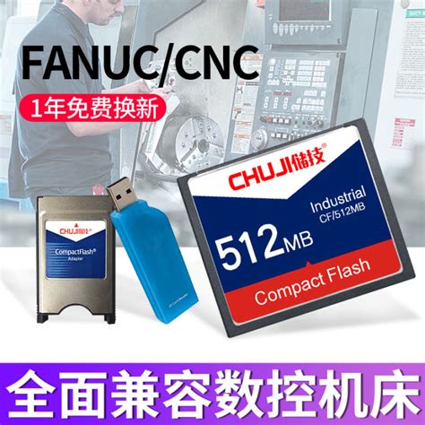 Technical Storage Cf Card 512m CNC Machine Tool Industrial CF Memory Card 512mb Mitsubishi M70