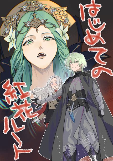 Edelgard Von Hresvelg Rhea And Male Byleth Fire Emblem And 1 More