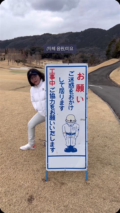 골프 리뷰하는 여자 라이언이 반겨주는 세라지오 Cc 라운딩 시작하기 1시간 전에 도착해서 퍼팅 연습하고 전반만 싱글 쳤어요 결국 87타 여기 들기름 막국수