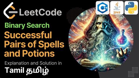 successful pairs of spells and potions leetcode 75 in tamil தமிழ்