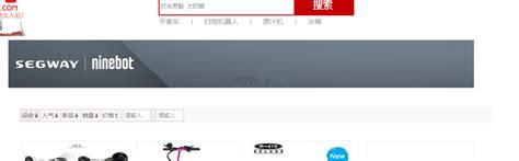 天猫整站j2ee系列教材 （十二） 需求分析 展示 分类页