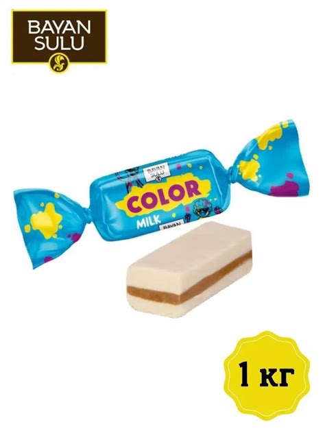 Конфеты "BS Color Milk", 1 кг, Баян Сулу (Bayan Sulu), Казахстан ...