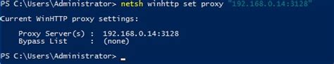 Использование powershell через прокси сервер windows для системных
