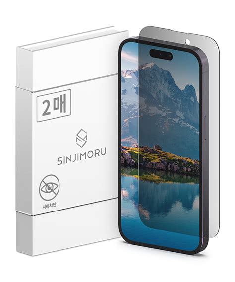 신지모루 직진배송 2매💖아이폰 사생활보호 강화유리 라이트ver사이드간섭x 프라이버시 액정보호 필름x 양옆보호 아이폰16프로 15프로 14 13 12 11 프로 X Xs