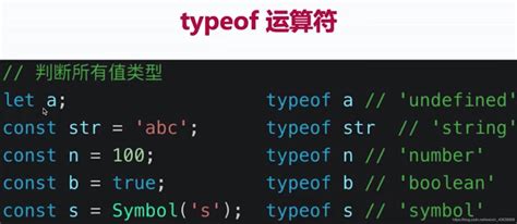 Js的数据类型、堆栈存储、多数据类型计算数据类型都有哪些值是如何存储的 Csdn博客