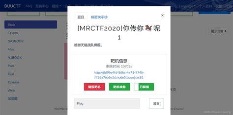 【文件上传waf绕过】＜绕过、 htaccess木马、 php绕过 htaccess绕过 csdn博客