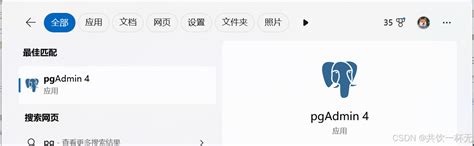 Dbeaver连接postgresql报错 û Root Password ֤ʧ Postgresql Password