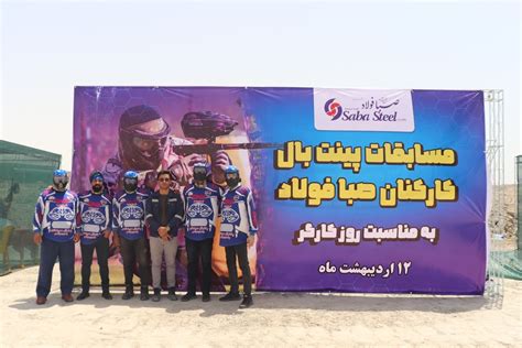 اخبار و رویدادها صبا فولاد خلیج فارس
