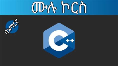 Seble Alemayehu On Linkedin C Programming Tutorial In Amharic For